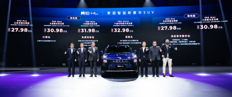 直面问界 M8和理想 L8， 27.98 起的广汽昊铂HL开启预售 | 爱范儿