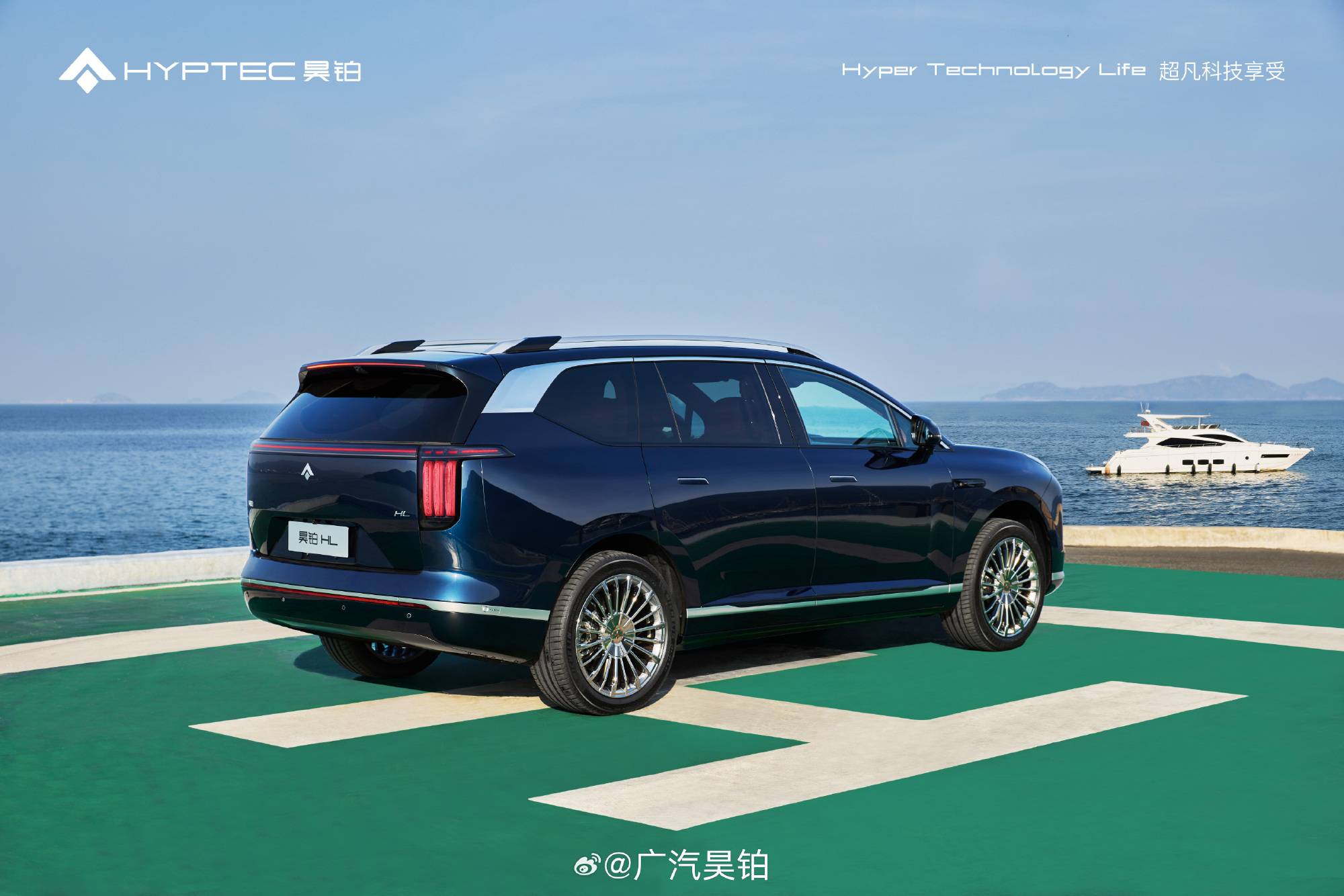 直面问界 M8和理想 L8， 27.98 起的广汽昊铂HL开启预售 | 爱范儿