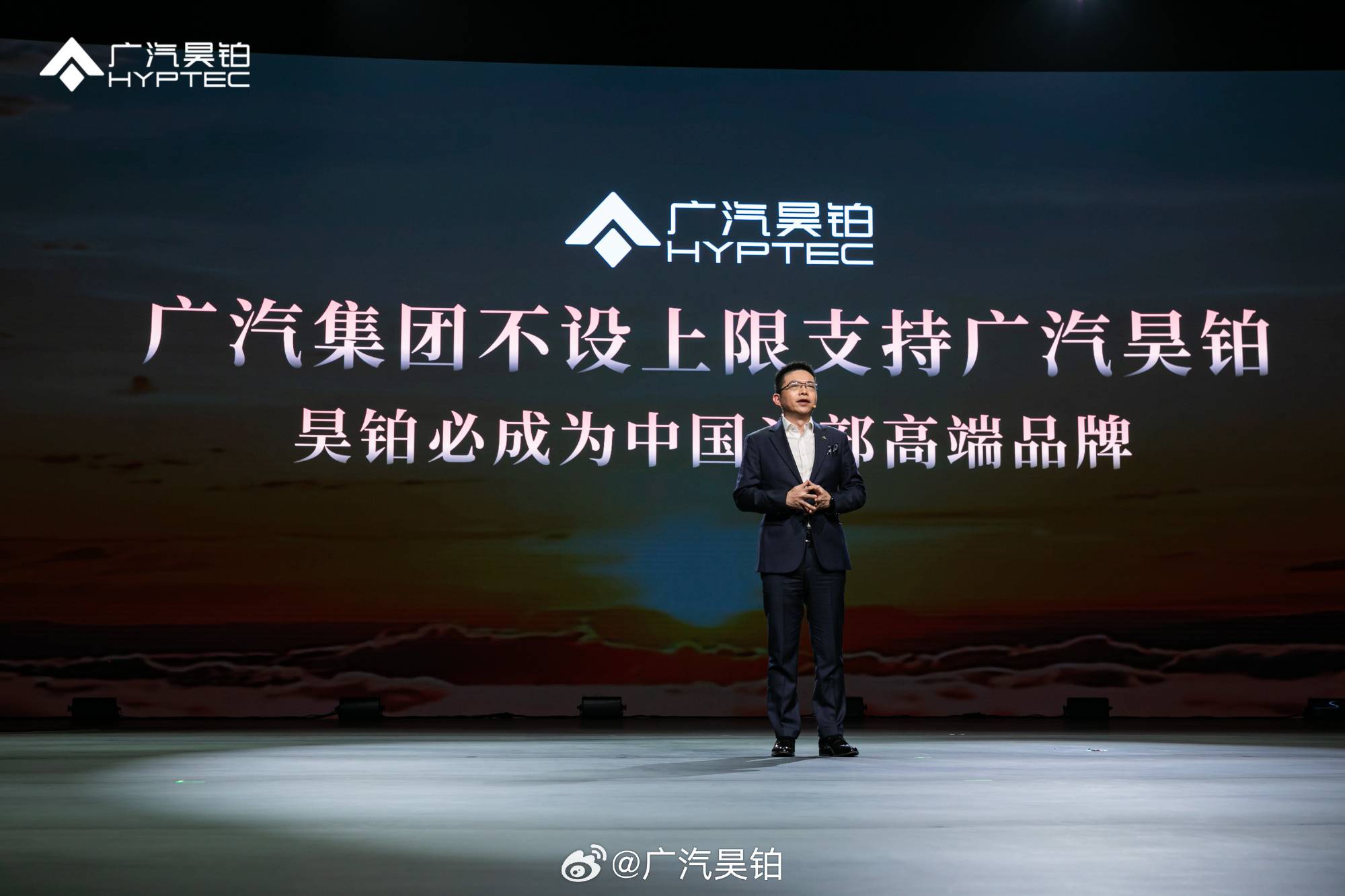 直面问界 M8和理想 L8， 27.98 起的广汽昊铂HL开启预售 | 爱范儿