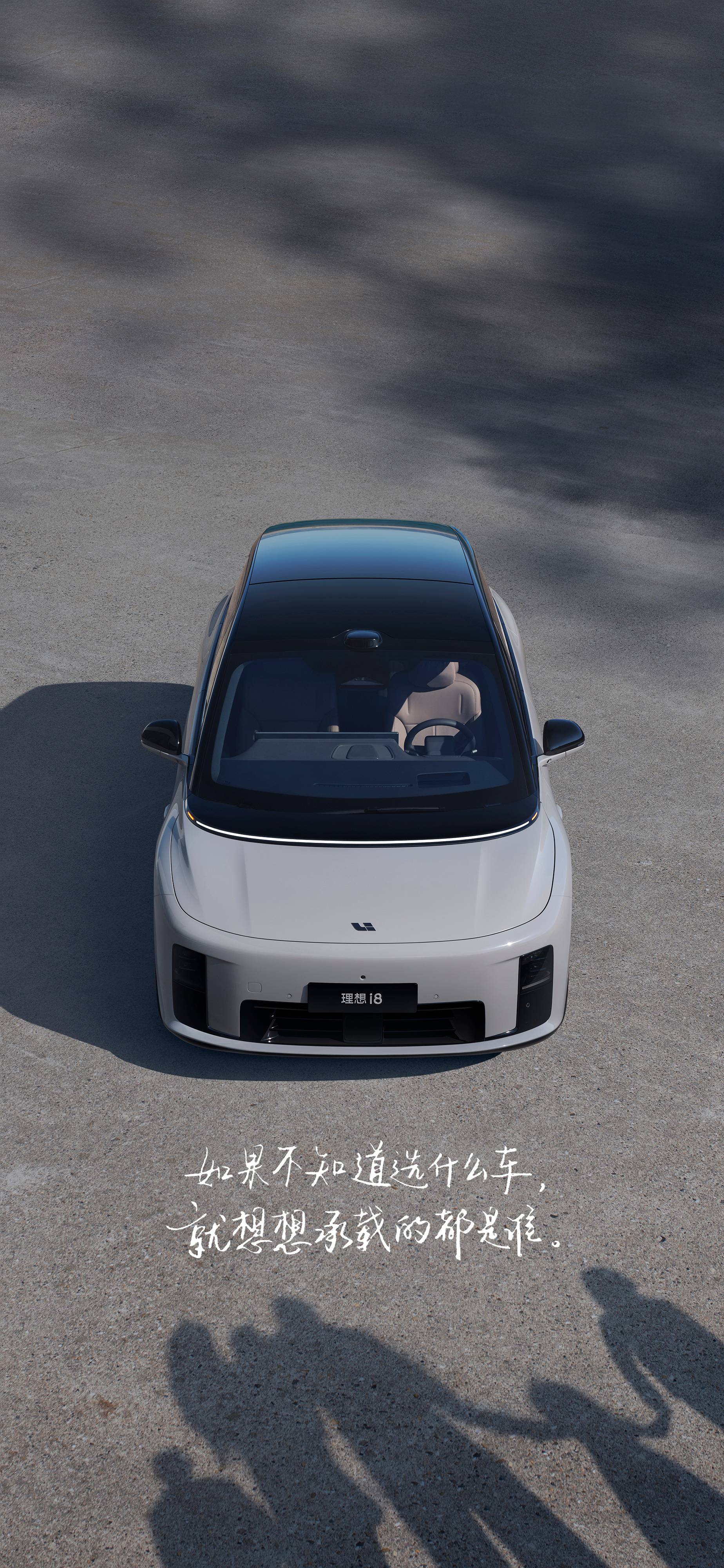 直面问界 M8和理想 L8， 27.98 起的广汽昊铂HL开启预售 | 爱范儿