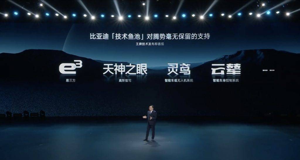 38.98 万元！腾势 N9 正式发售，问界 M9 迎来最强对手 | 爱范儿