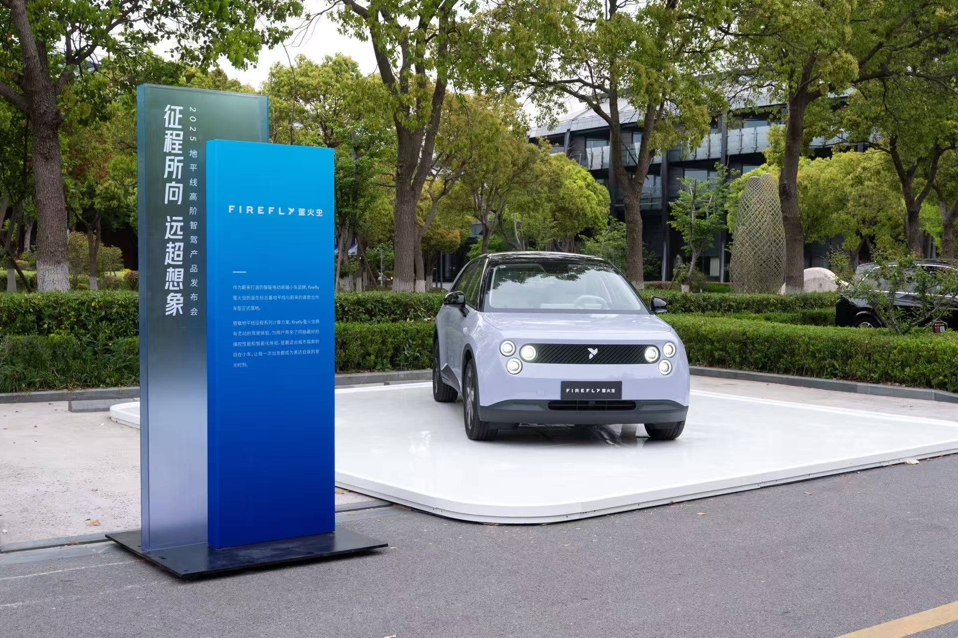 地平线发布征程 6P 智驾芯片，20 万元车型可获得超 1000Tops 算力 | 爱范儿