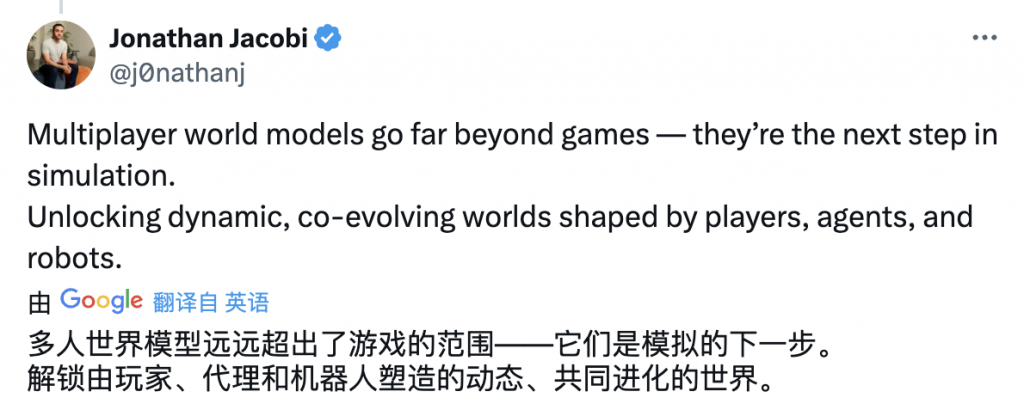 全球首款 AI 多人游戏来了！你的老电脑也能玩 | 附下载地址 | 爱范儿