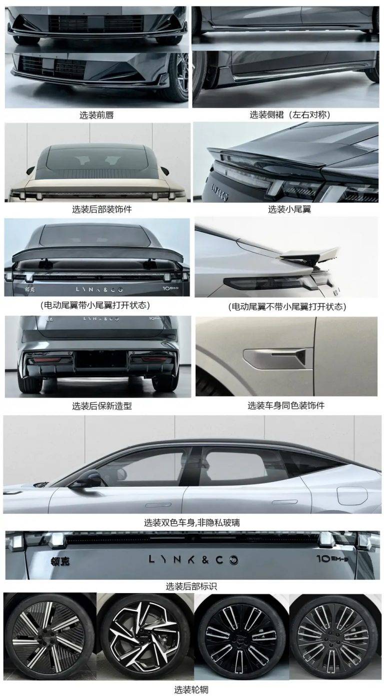 工信部「车展」开幕！理想 i6 单电机首秀，蔚来 ES8 亮出 NT3.0，吉利比亚迪各出奇招 | 爱范儿