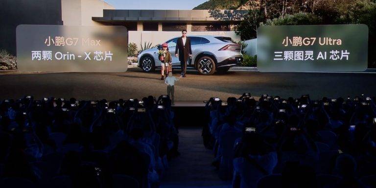 23.58 万元！小鹏 G7 正式亮相，何小鹏：全球首款 L3 算力的 AI 汽车 | 爱范儿