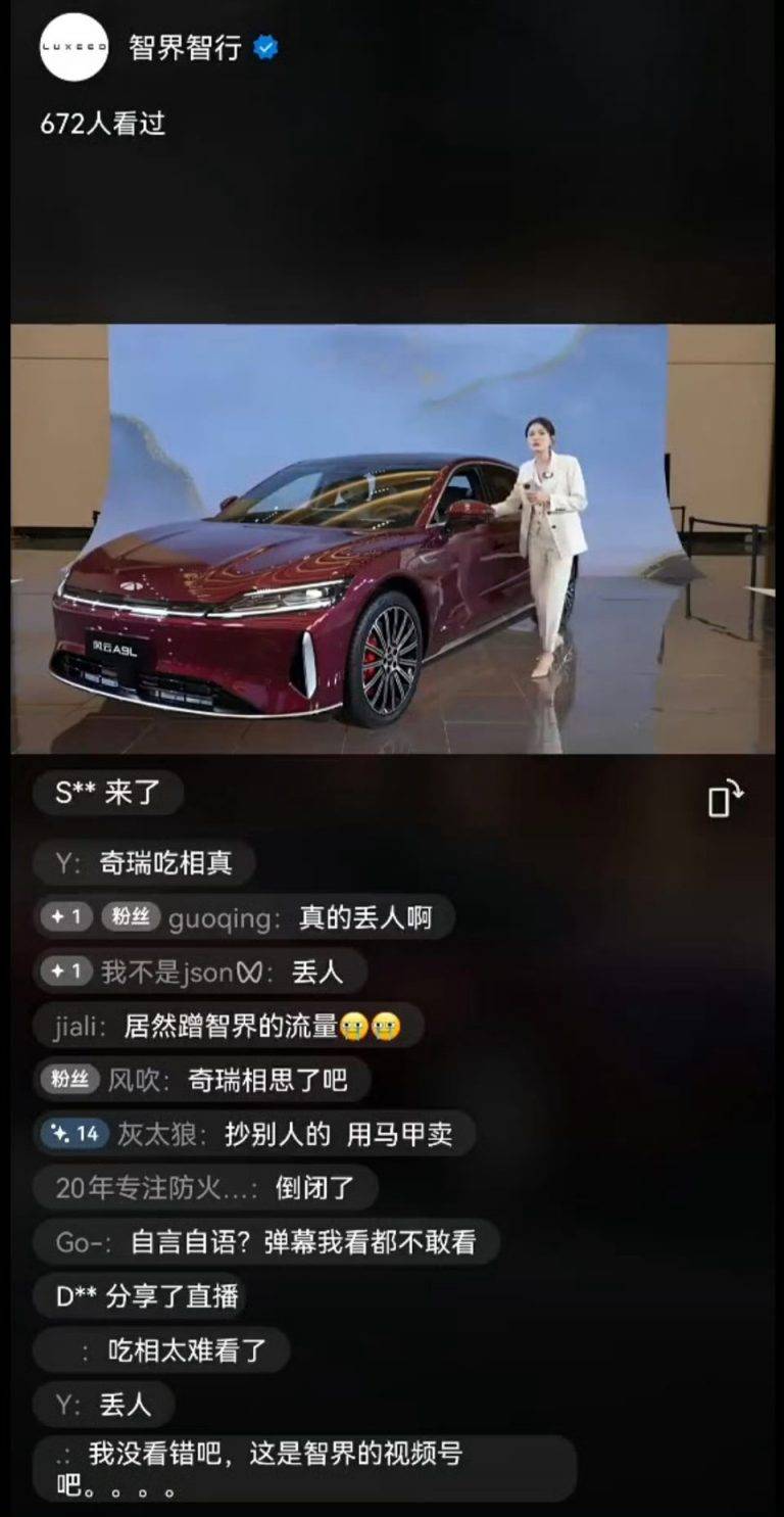 14.99万起！奇瑞风云 A9L 杀入 C 级市场：直面比亚迪汉、吉利星耀 8 | 爱范儿