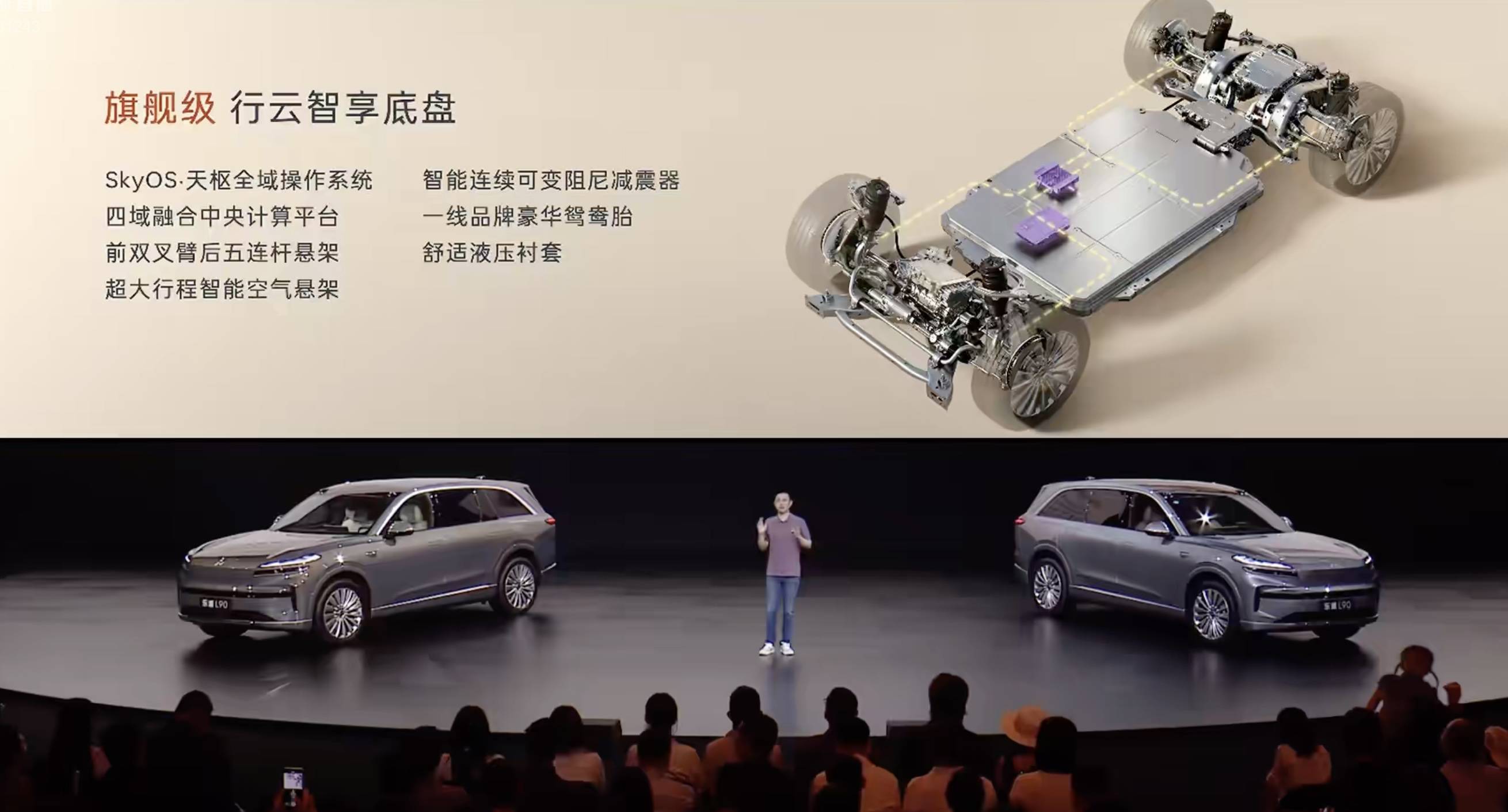 17.98 万元起！乐道 L90 正式开售，还多了一个七座版本 | 爱范儿