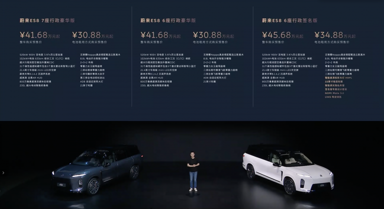 租电 30.88 万元起，此后所有豪车都要问自己，凭什么贵过蔚来 ES8？ | 爱范儿