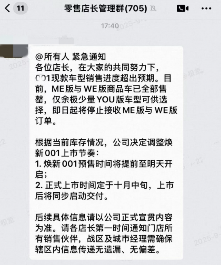 升级至 900V 架构，新款极氪 001 将搭载「兆瓦闪充」，并提供选装大尾翼 | 爱范儿