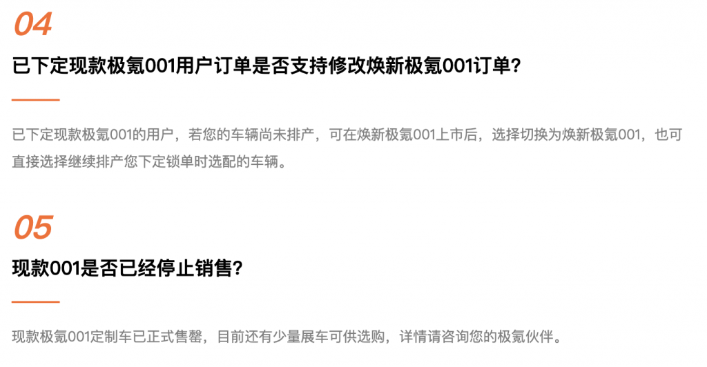 升级至 900V 架构，新款极氪 001 将搭载「兆瓦闪充」，并提供选装大尾翼 | 爱范儿
