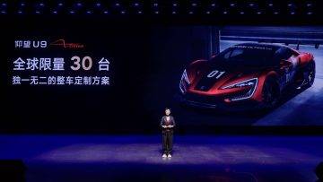 496km/h 全球第一！比亚迪正式发布仰望 U9X，全球限量 30 台 | 爱范儿