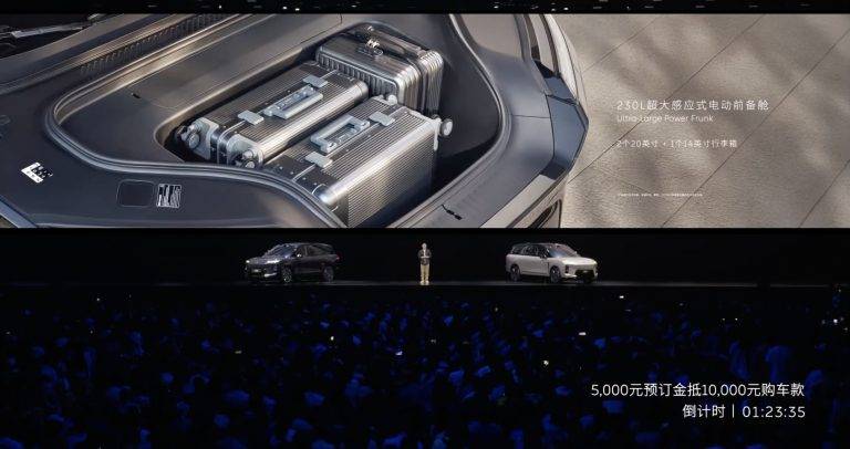 租电 29.88 万元起！全新蔚来 ES8 上市，还有一辆 ET9 地平线特别版 | 爱范儿