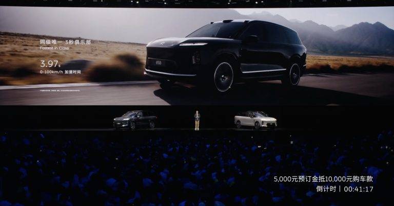 租电 29.88 万元起！全新蔚来 ES8 上市，还有一辆 ET9 地平线特别版 | 爱范儿