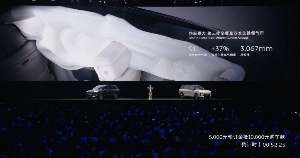 租电 29.88 万元起！全新蔚来 ES8 上市，还有一辆 ET9 地平线特别版 | 爱范儿