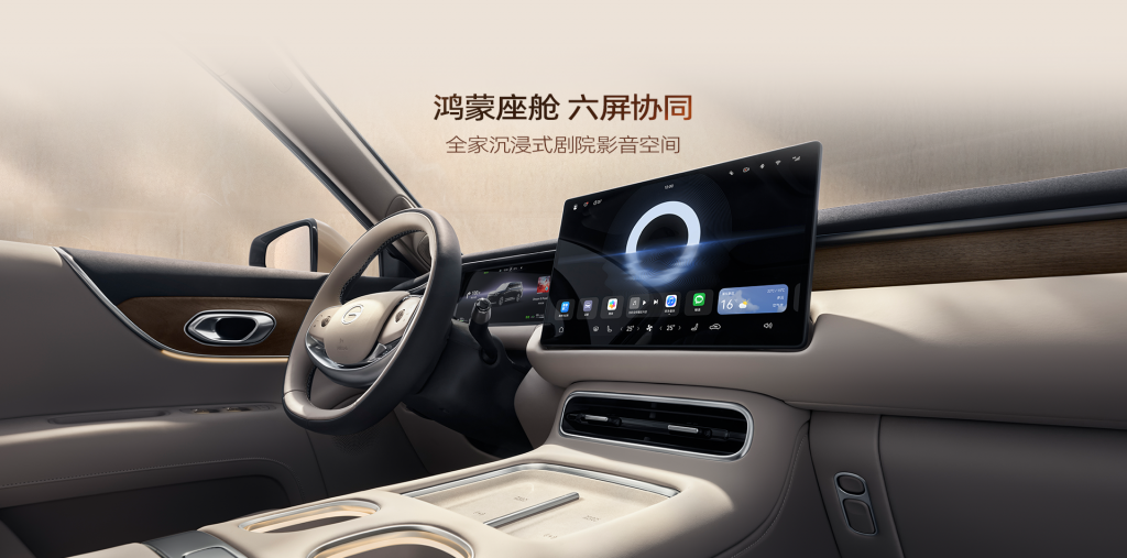 传祺向往 S9 乾崑版发布，22.99 万元起搭载 ADS 4 MAX 超阶版，对标问界 M7 | 爱范儿