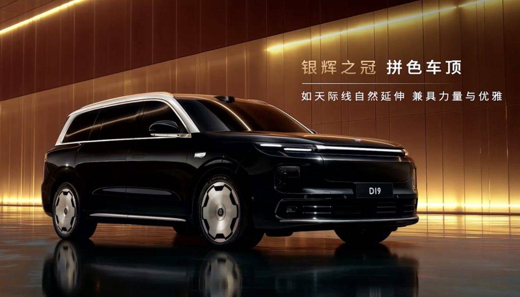 80 度电池的增程车！零跑 D19 堆满配置，这次它想卖 30 万 | 爱范儿