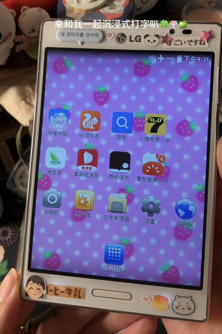 「垃圾佬」看不上的巴慕达手机，在小红书被「垃圾妹」抢疯了 | 爱范儿