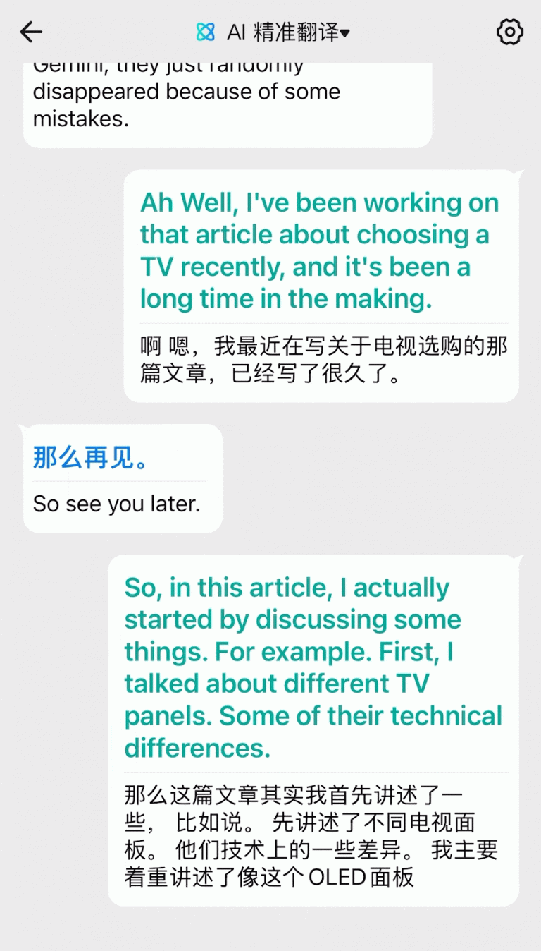 我用上了央视同款的 AI 同传耳机，发现它比「翻译」强多了｜CES 2026 | 爱范儿